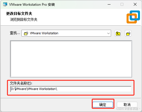 VMware Workstation-CSDN博客