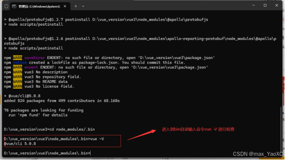 vue2和vue3共存在一个系统，并分别创建对应项目，使用vue-cli 5.0.8版本创建vue2项目_电脑同时安装vue2和vue3-CSDN博客