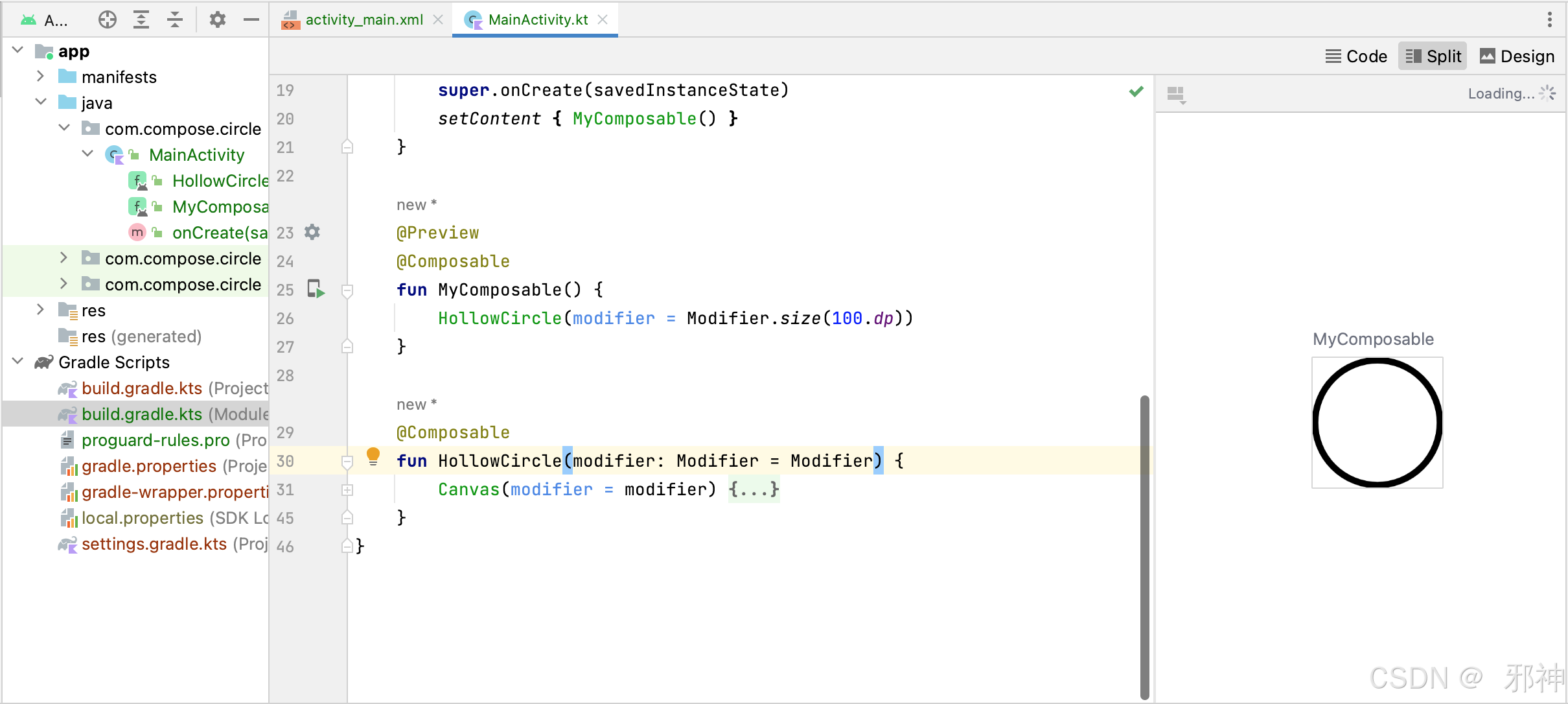 【Android、IOS、Flutter、鸿蒙、ReactNative 】绘制空心圆圈_flutter 实现cashapelayer-CSDN博客