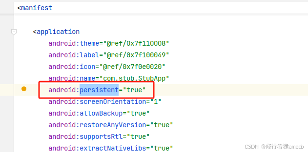 android 12实现系统持久化应用升级_android persistent 应用更新-CSDN博客