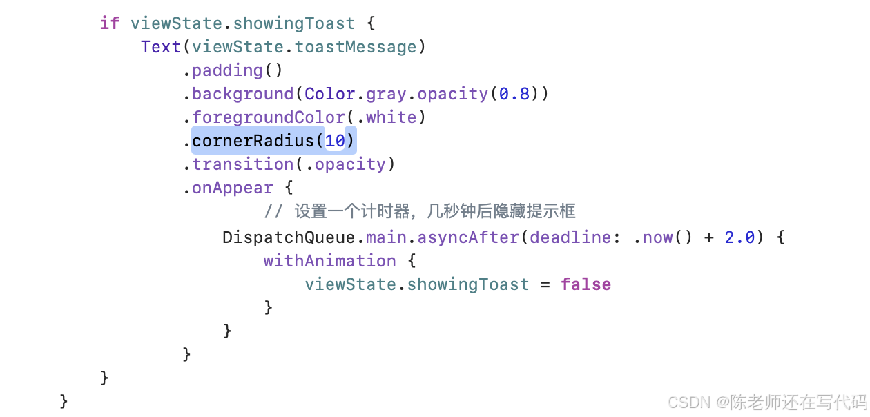 Swiftui的提示框的实现swiftui 提示 Csdn博客