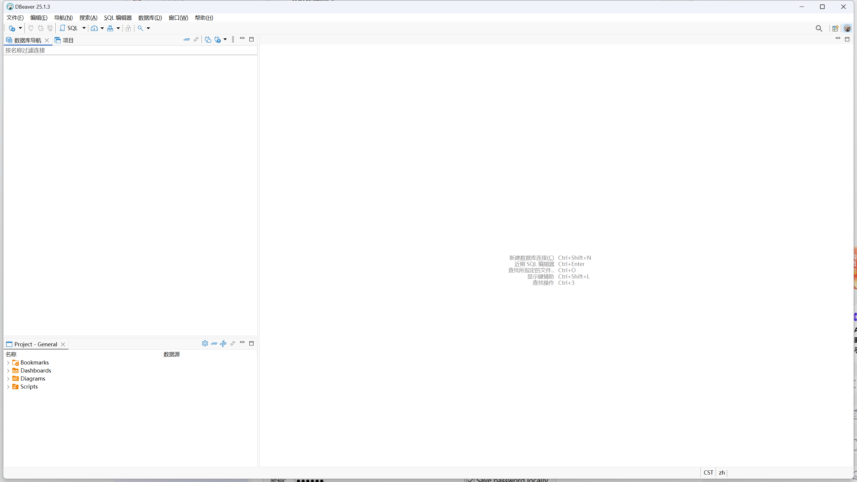 DBeaver的下载和安装（Windows）_dbeaver windows安装-CSDN博客