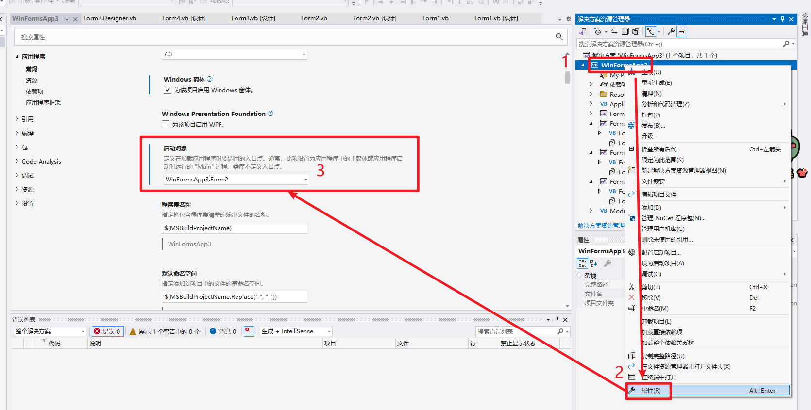 VB.Net笔记-更新ing_vb net-CSDN博客