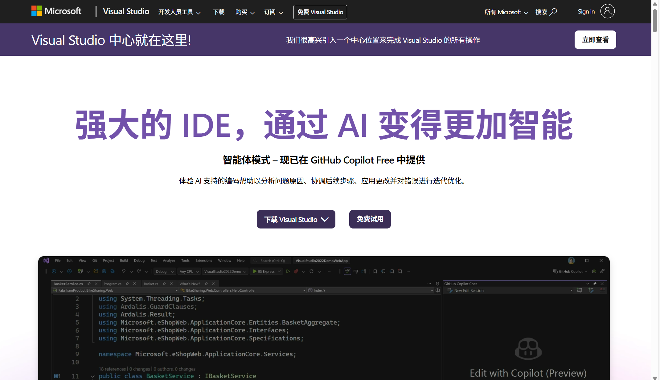 【三种解决Visual Studio中scanf函数报错的方法】_visual studio scanf-CSDN博客