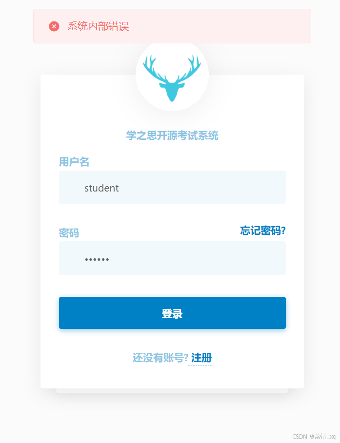java.sql.SQLException: Access denied for user ‘root‘@‘localhost‘ (using password: YES)-CSDN博客