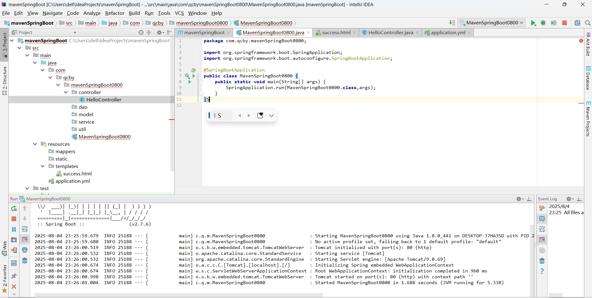 用idea对SpringBoot项目的搭建方式_ideaspringboot项目搭建-CSDN博客