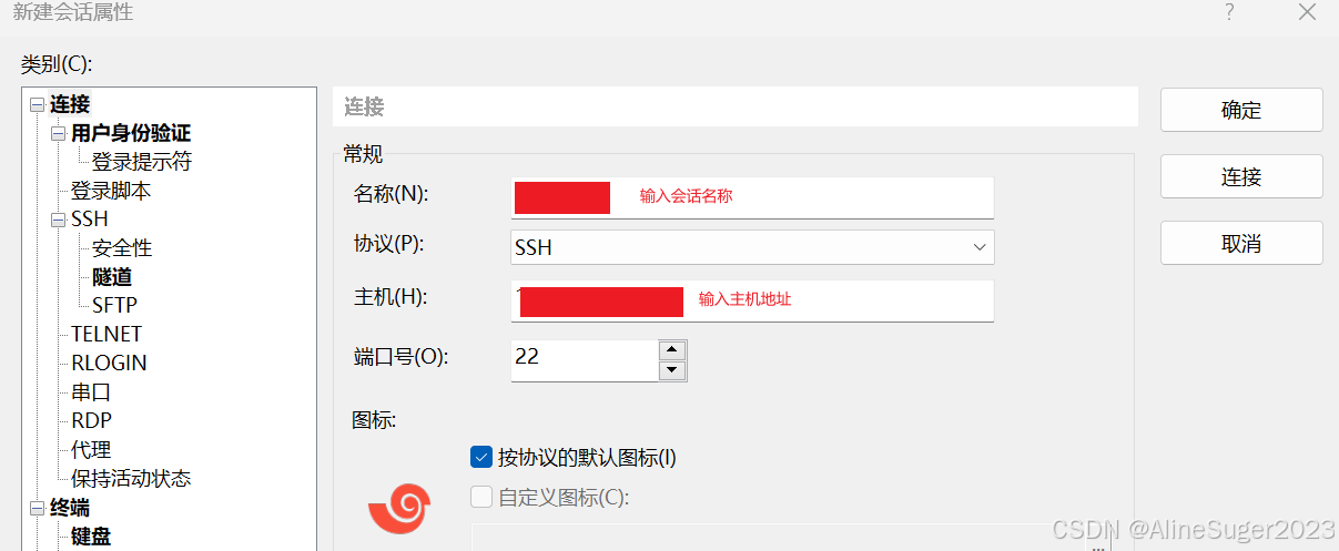 使用Xshell连接Ubuntu并开启图形界面，vnc远程控制的过程详解（含图解超详细），并解决连接超时，vnc黑屏问题_xshell vnc-CSDN博客