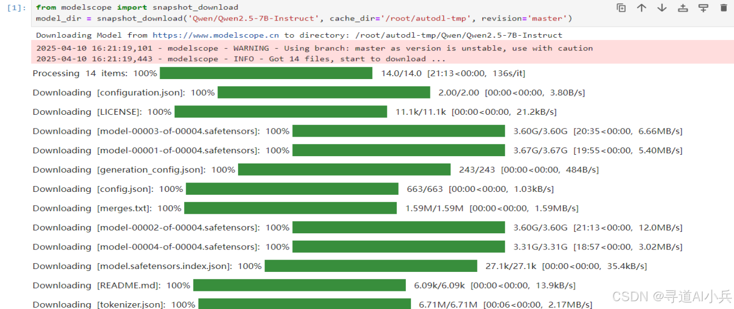 AI大模型ms-swift框架实战指南（三）：模型部署初体验_msswift 启动api-CSDN博客