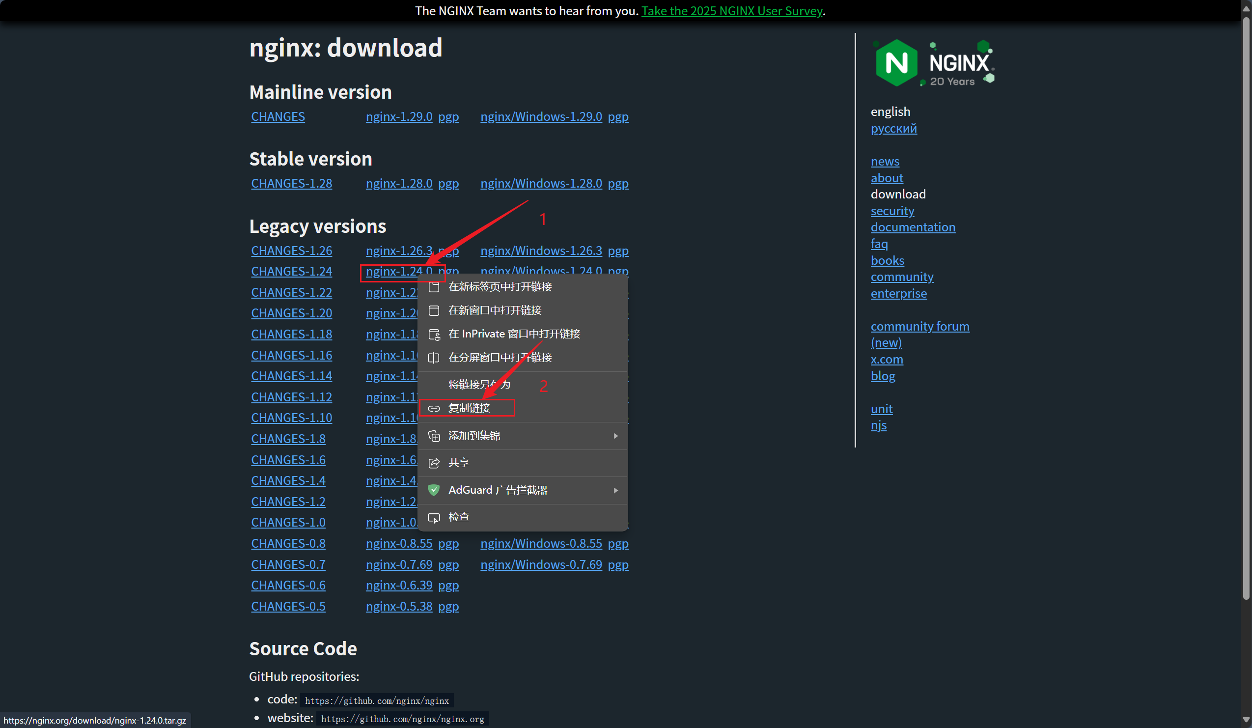 nginx平滑升级和回滚_tegine3.1.0的nginx版本-CSDN博客