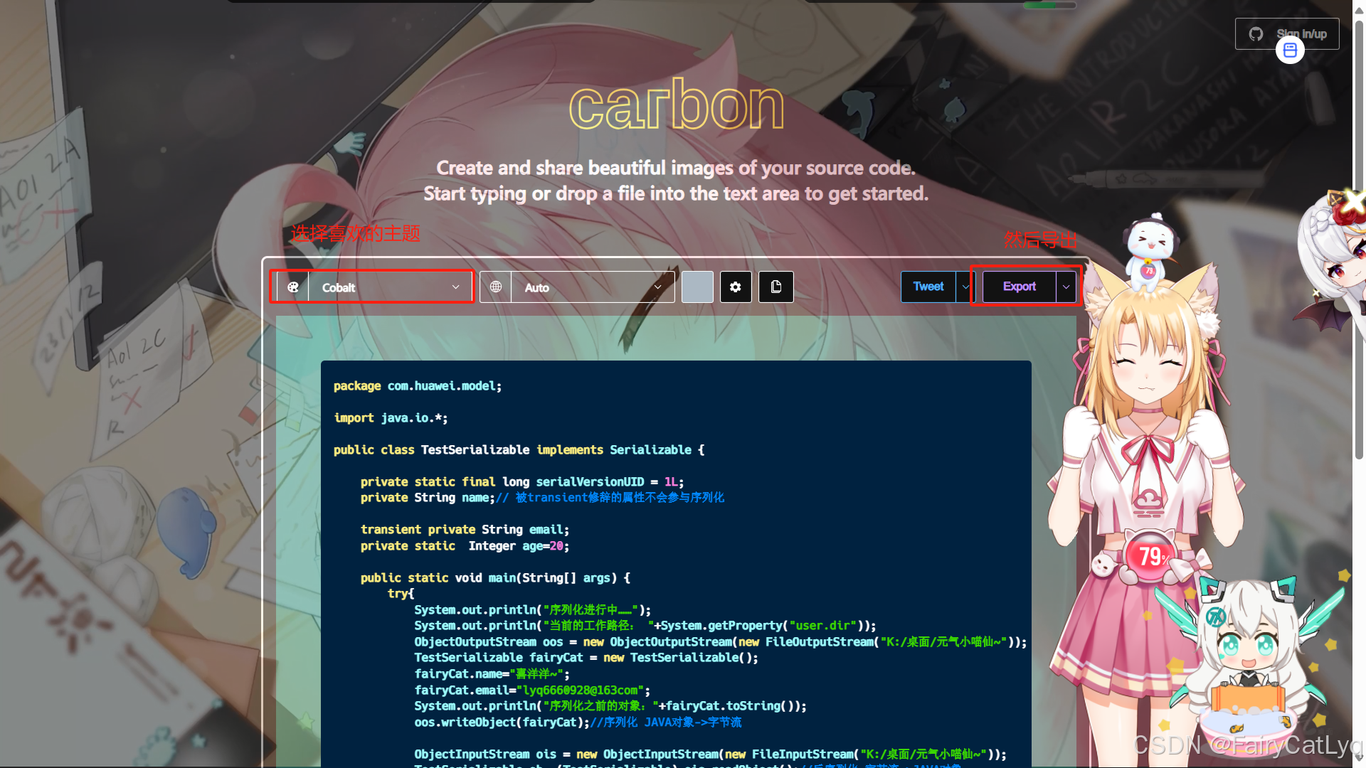 代码打印神器~ carbon-now-sh_carbon.now.sh-CSDN博客