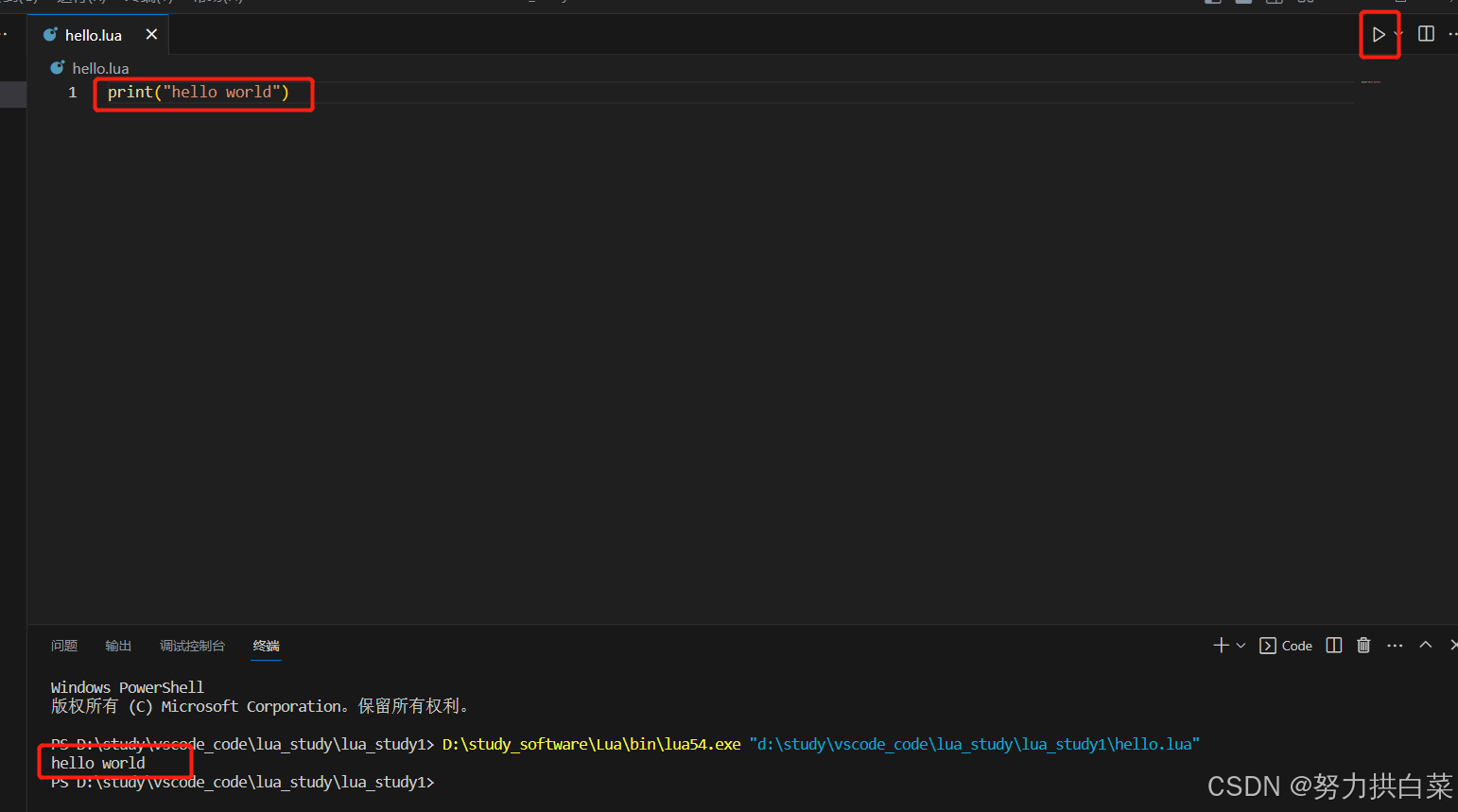 Lua环境安装与Vscode部署_lua vscode-CSDN博客