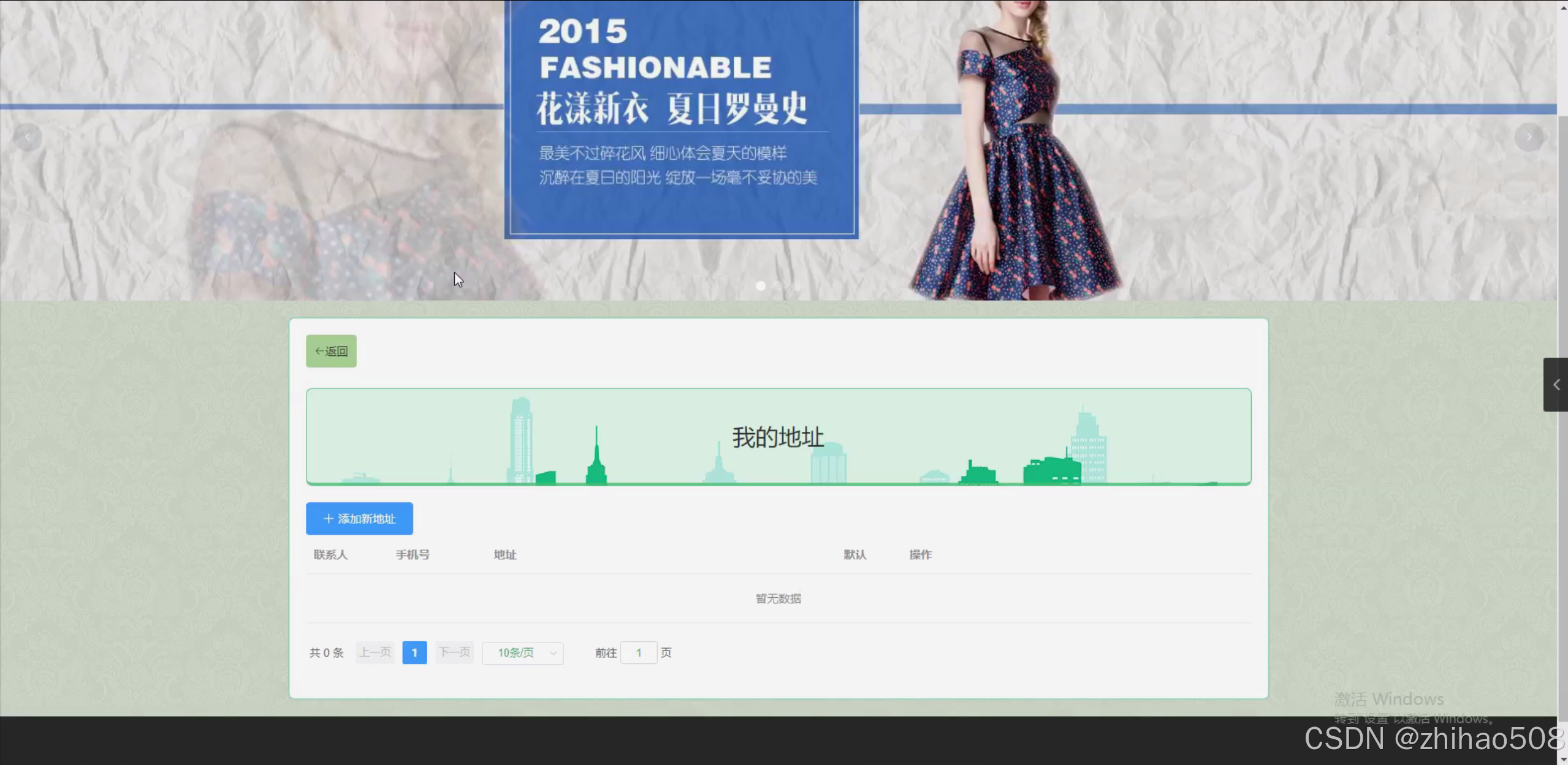基于flaskvue框架的基于web的在线购物系统 开题论文程序 计算机毕设flask 购物系统 Csdn博客