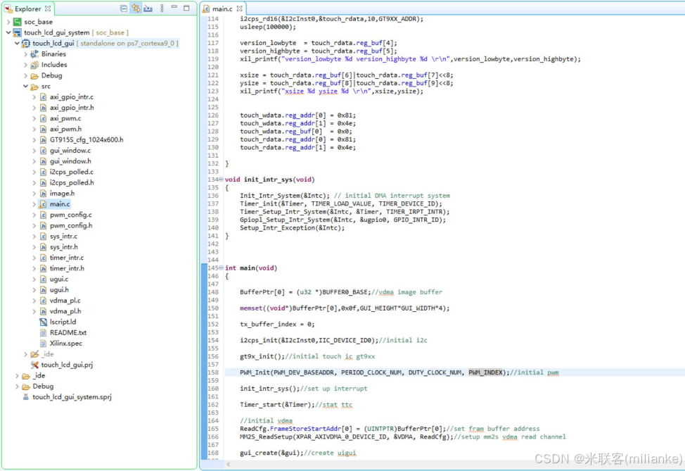 [米联客-XILINX-H3_CZ08_7100] FPGA_SDK高级篇连载-21 触摸液晶屏 UGUI 人机交互方案_基于fpga的gui设计-CSDN博客