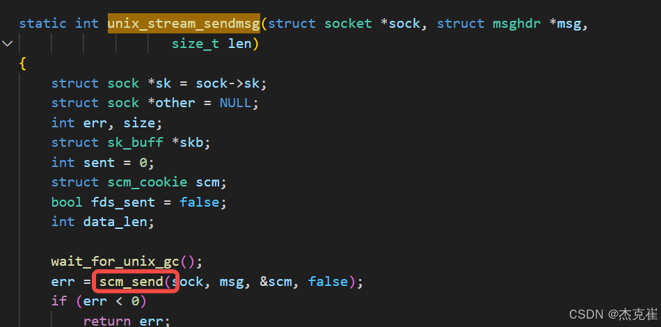 memfd配合跨进程传输fd的例子及原理-CSDN博客