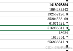 EasyExcel的 NumberFormat 注解保留两位小数失效的解决方法_easyexcel numberformat-CSDN博客