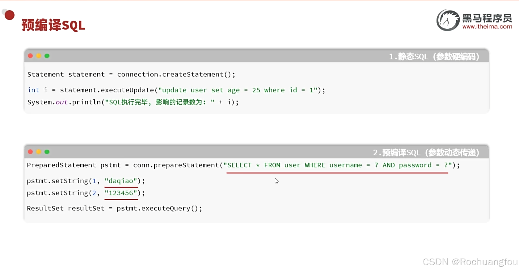 Java JDBC-CSDN博客