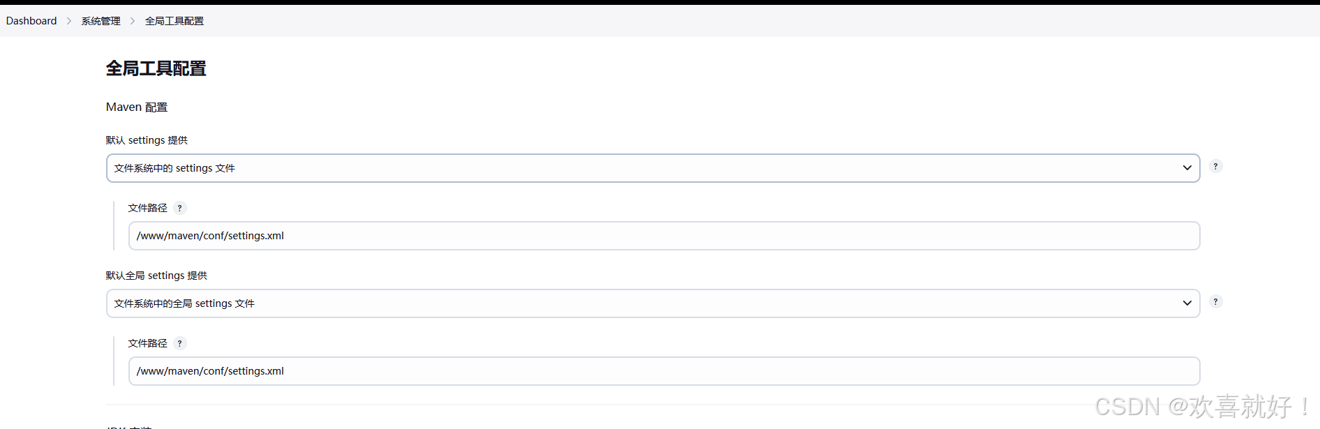 【Linux】最新版Jenkins+Gitee+Maven安装教程，阅读一文实现自动化部署_jenkins gitee-CSDN博客