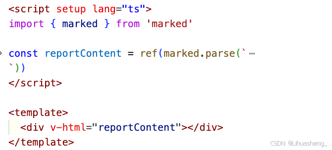 Marked.js 前端渲染MD文档，以及实现语法高亮_markedjs文档-CSDN博客