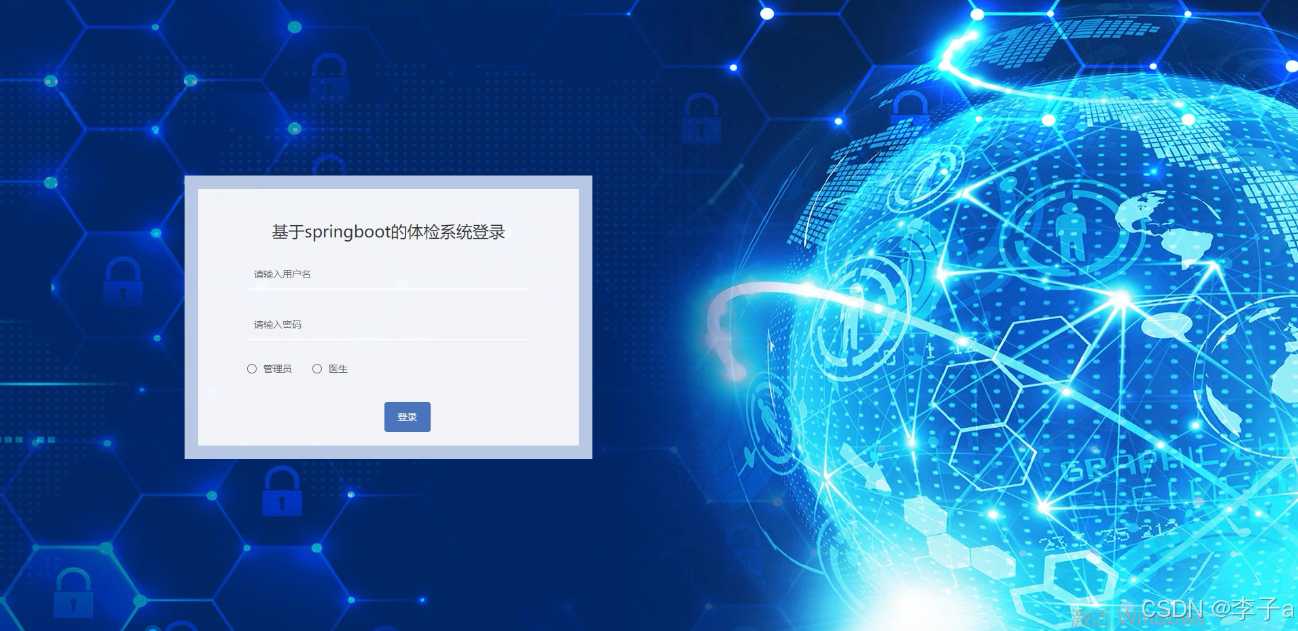 Springbootvue体检系统【程序论文开题】计算机毕业设计基于sping Boot和vue的团体体检预约小程序设计 翻译英语