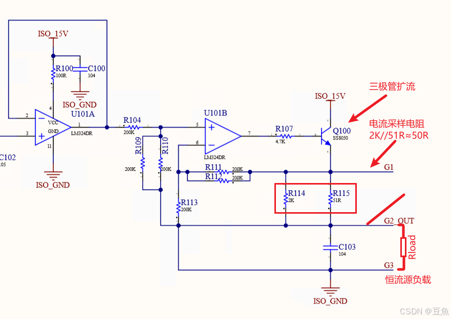 PWM转4-20mA 或 0-5V隔离输出兼容设计_pwm输出4-20ma-CSDN博客