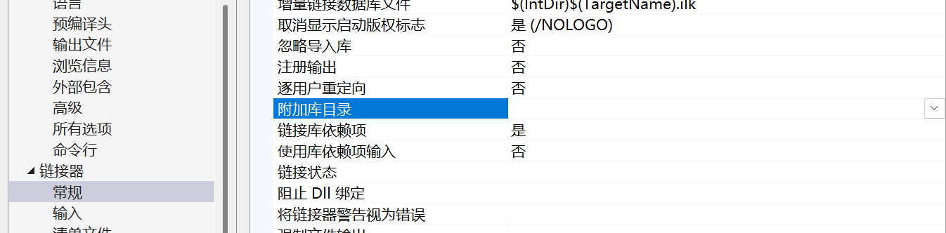 MFC项目配置FFTW库-CSDN博客