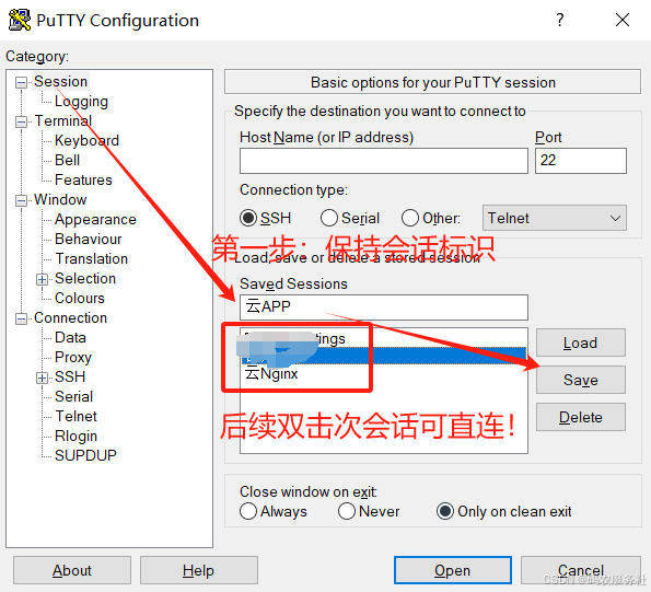 【IT运维】WinSCP+PuTTY搭配使用 ,解决Windows连接Linux系统文件及简单的应用软件部署和运维_winscp 配置putty-CSDN博客