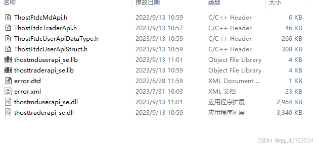 c++连接CTP系列文章1------SimNow的API和说明文档下载_vs对接ctp接口账号密码是什么呀-CSDN博客