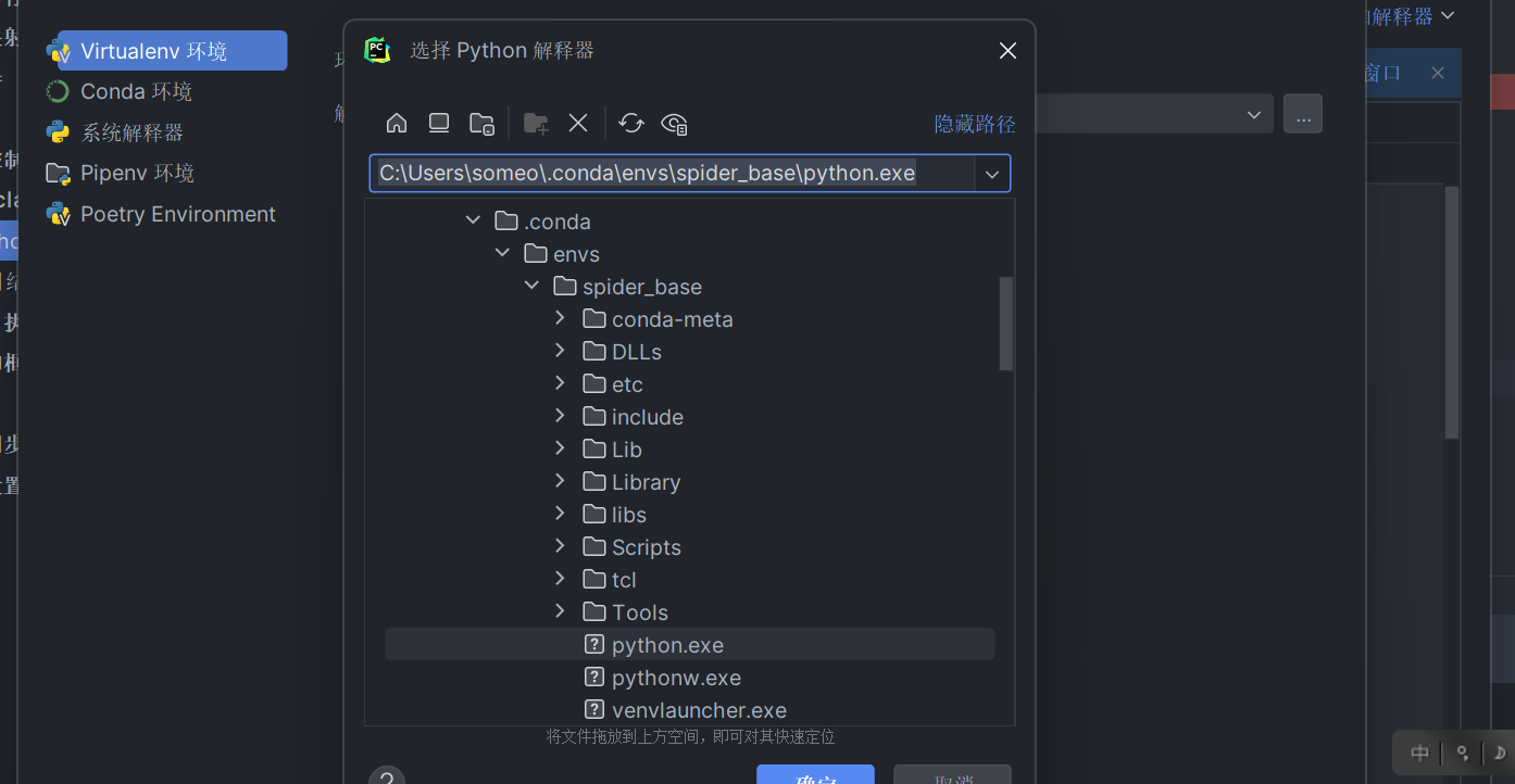 快速上手Miniconda-CSDN博客