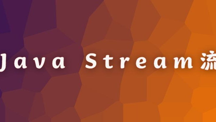 Stream流与IO流：Java世界的“数据搬运工”与“数据处理器”！_io流和stream流-CSDN博客