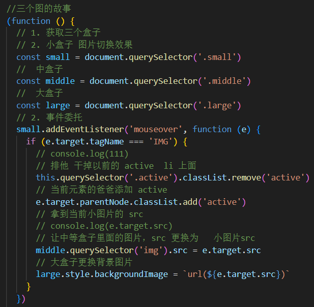 Web APIS Day07-CSDN博客