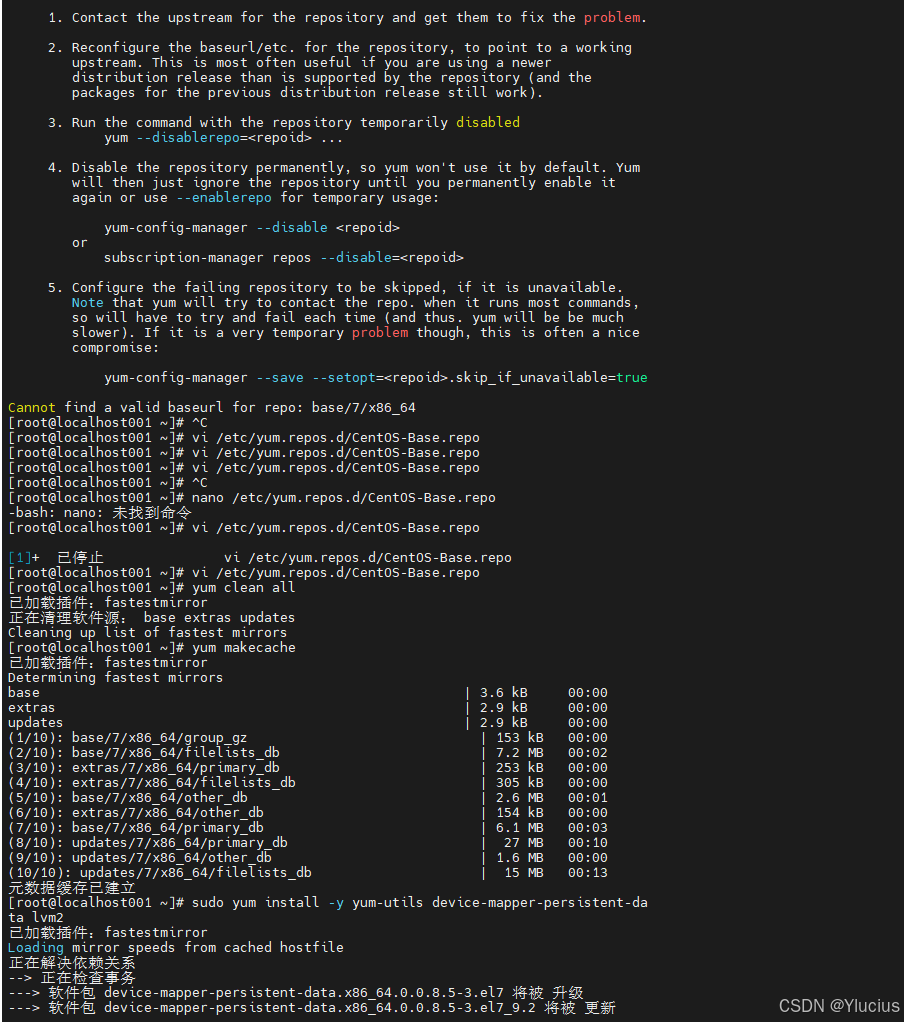 CentOS-7 官方数据源不支持后，修改镜像数据源办法-----耗时三天，才终于成功，需要的快来看_centos修改vim镜像源-CSDN博客