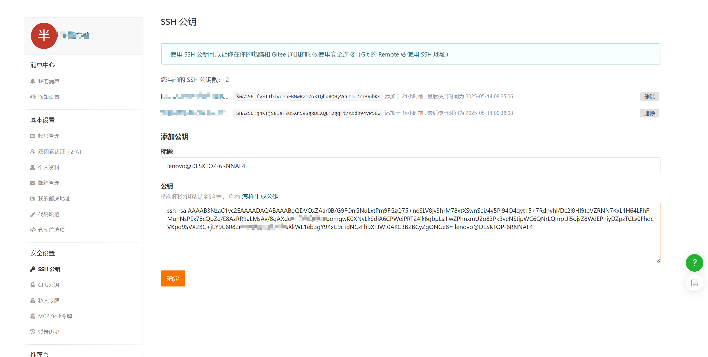 obsidian笔记同步方案之git_obsidian git-CSDN博客