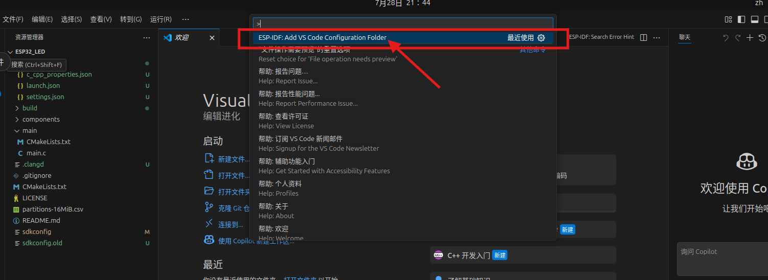 搭建esp32开发环境 — 在linux（ubuntu2404）上搭建 Esp Idf 开发环境，并在vscode上进行代码的编辑和编译、jtag调试、jtag下载以及串口下载esp32