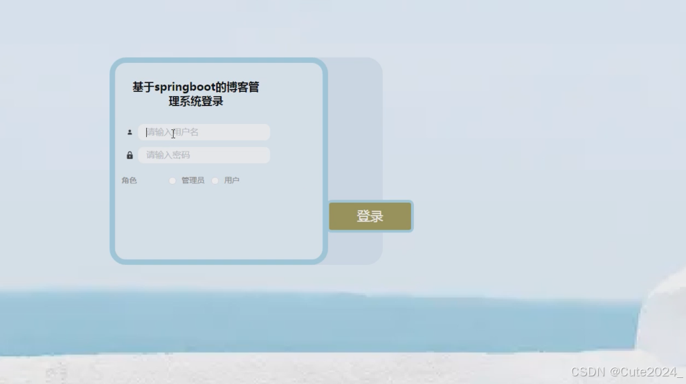 Springboot基于springboot的博客管理系统7xgle（程序源码数据库调试部署开发环境） Csdn博客