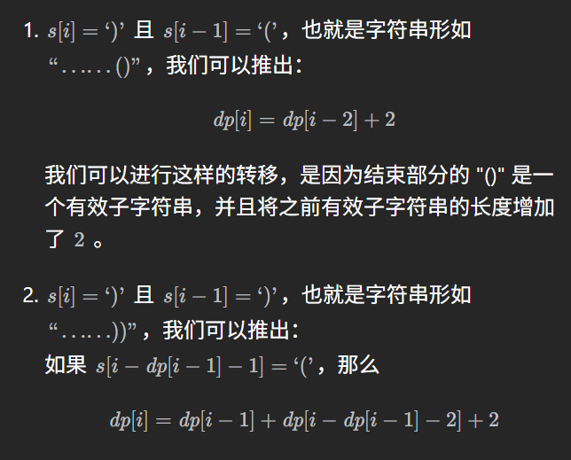 LeetCode Hot 100-CSDN博客