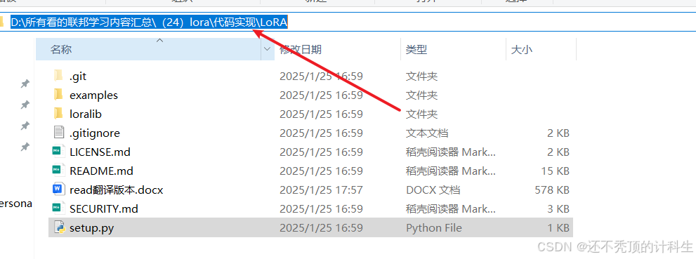 Python 使用 setup.py 安装组件_setup.py怎么安装-CSDN博客