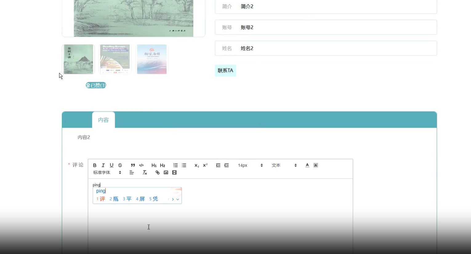 .net线上阳光好书管理系统设计开发实现-CSDN博客