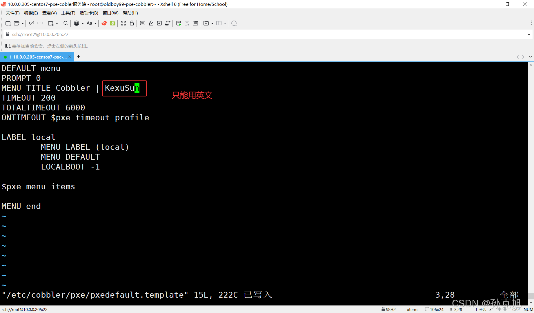 CentOS7配置Cobbler_2025centos7.9部署cobbler-CSDN博客