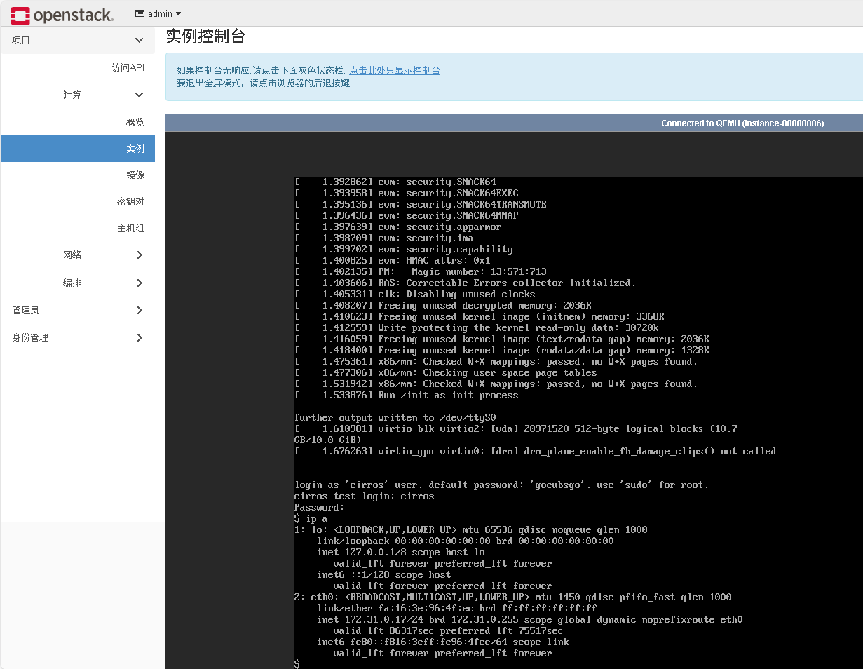基于Kolla Ansible 单机部署OpenStack all in one 版本_restart kolla-toolbox container-CSDN博客
