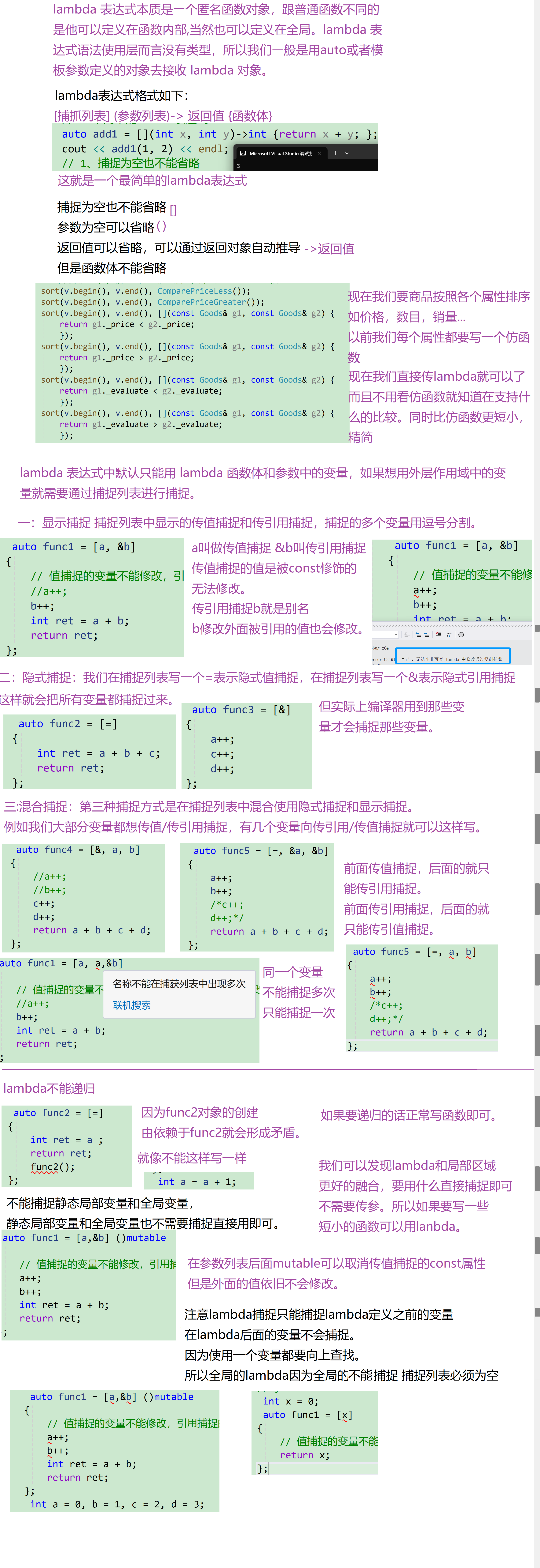 【C++】C++11 核心特性深度解析（三）-CSDN博客