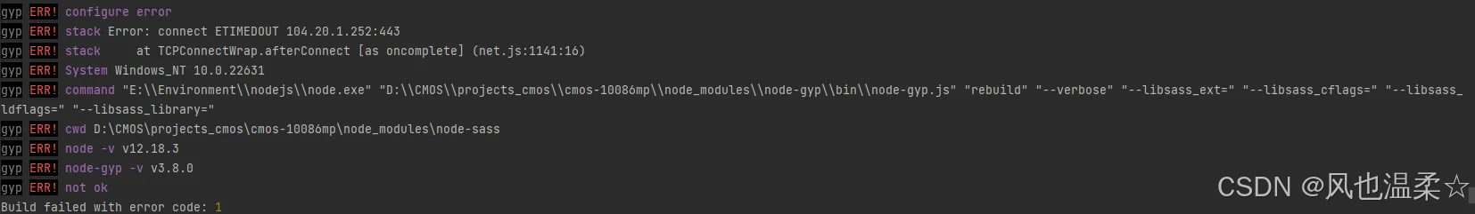 Failed at the node-sass@4.14.1 postinstall script(超简单解决)-CSDN博客