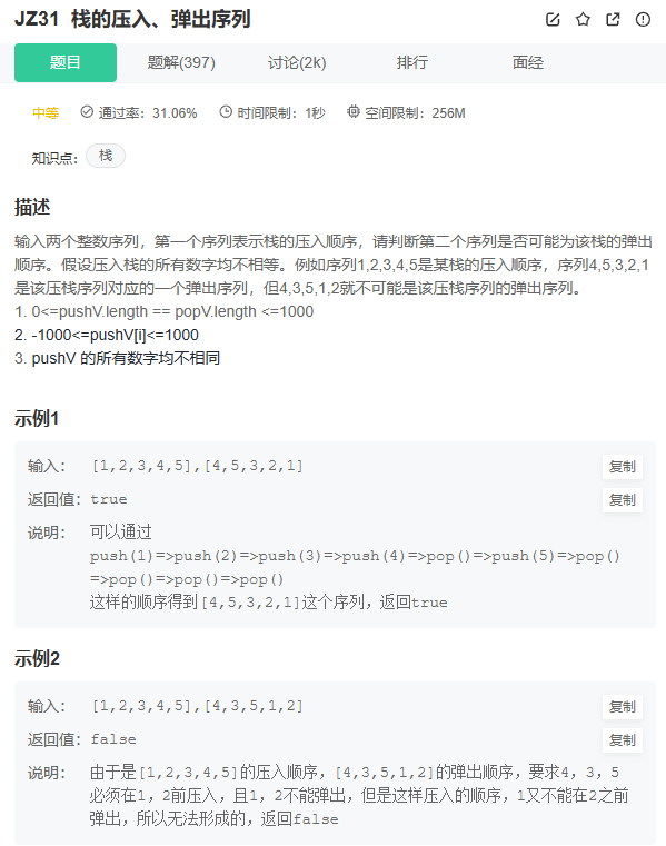C++ STL | stack、queue、priority_queue-CSDN博客