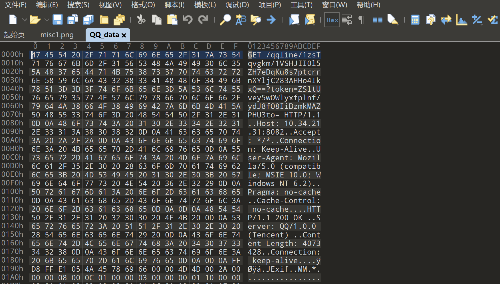如何使用Wireshark抓包QQ图片-CSDN博客