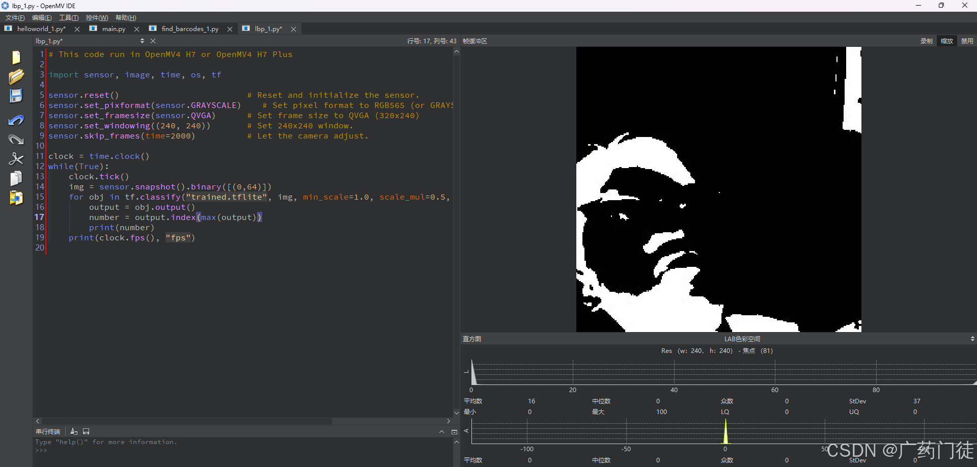 ‘module‘ object has no attribute ‘classify‘ 和‘module‘ object has no attribute ‘load ...