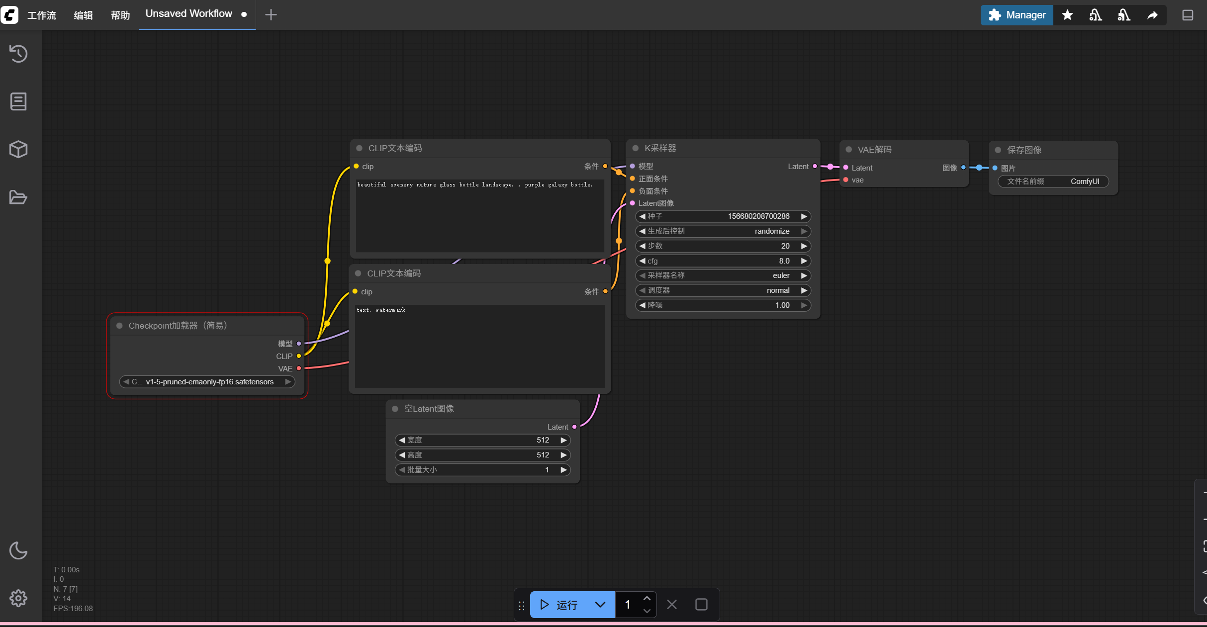 开启AI绘画 “工作流时代” 的神奇应用----Comfy UI | 使用CNB平台搭建ComfyUI_腾讯云cnb部署comfyui-CSDN博客