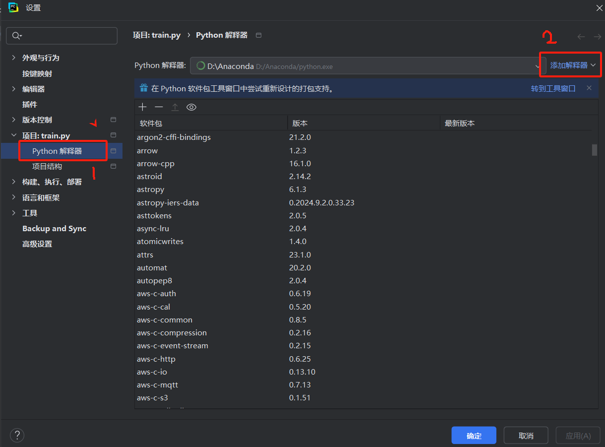 Yolo11环境配置_amd显卡训练yolo-CSDN博客