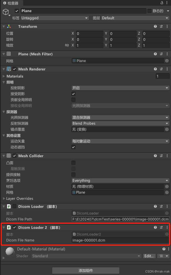 fo-dicom在unity中显示dicom图像基本方法_unity dicom-CSDN博客