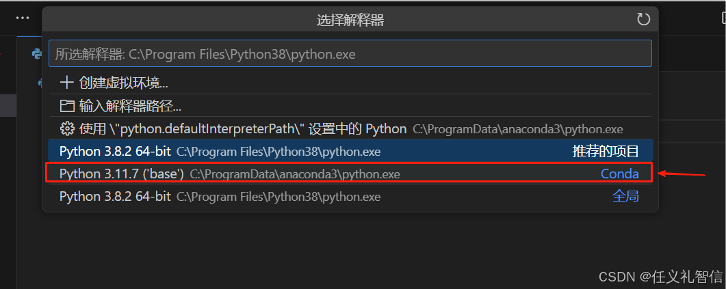 一文搞懂如何在windows上配置pytorch Cuda深度学习环境及vscode的配合使用 Pytorch Windows Csdn博客