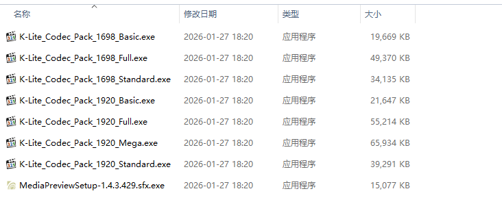 全能解码器 K-Lite Codec Pack Full v1920 （显示视频缩略图）-CSDN博客
