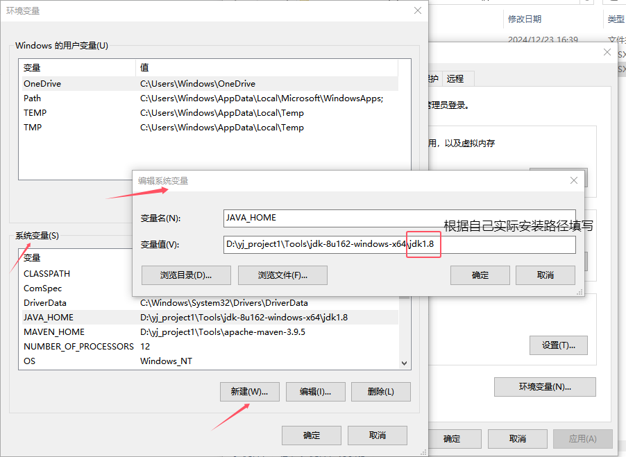 windows10配置jdk_jdk环境变量配置win10-CSDN博客